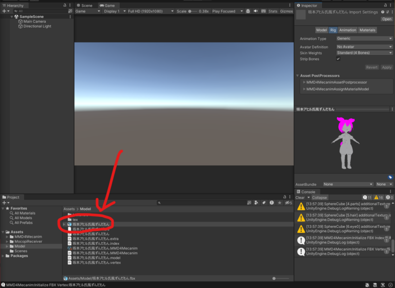 mocopiとUnityを使ってずんだもんを動かしてみる | もふもふテックブログ