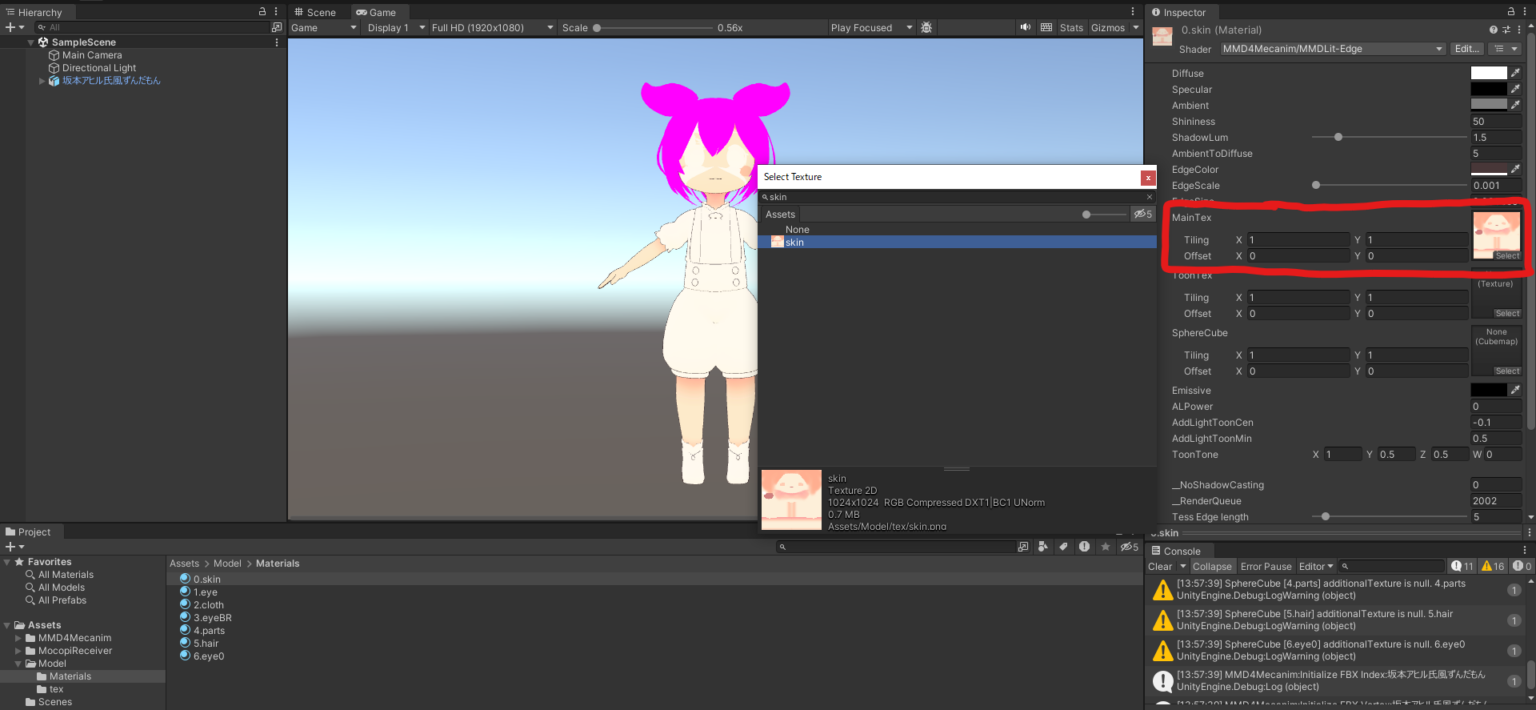 mocopiとUnityを使ってずんだもんを動かしてみる | もふもふテックブログ