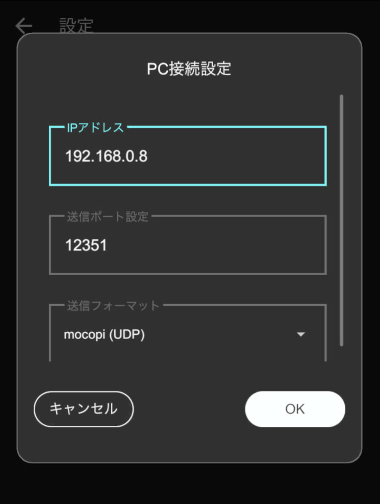mocopiとUnityを使ってずんだもんを動かしてみる | もふもふテックブログ